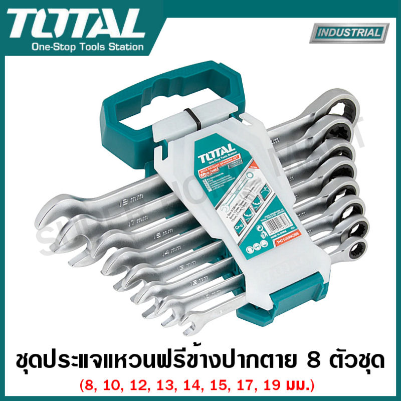 Total ชุดประแจปากตาย แหวนฟรีข้าง 8 ตัวชุด ขนาด 8 - 19 มม. รุ่น THT102RK086 ( Ratchet Spanner Set ...