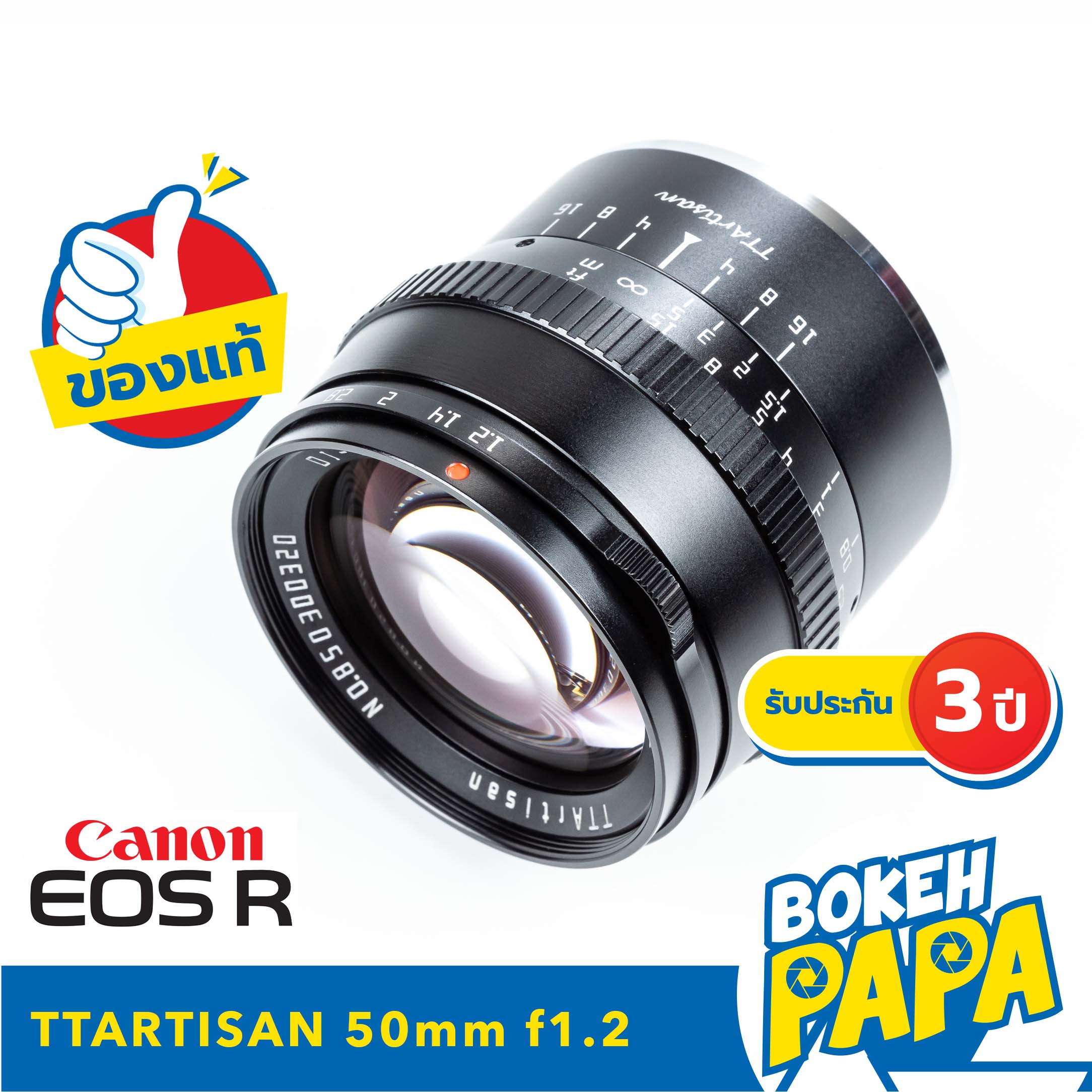 TTArtisan 50mm F1.2 APSC สำหรับใส่กล้อง CANON EOS R / EOS RP ได้ทุกรุ่น เลนส์หน้าชัดหลังเบลอ ...