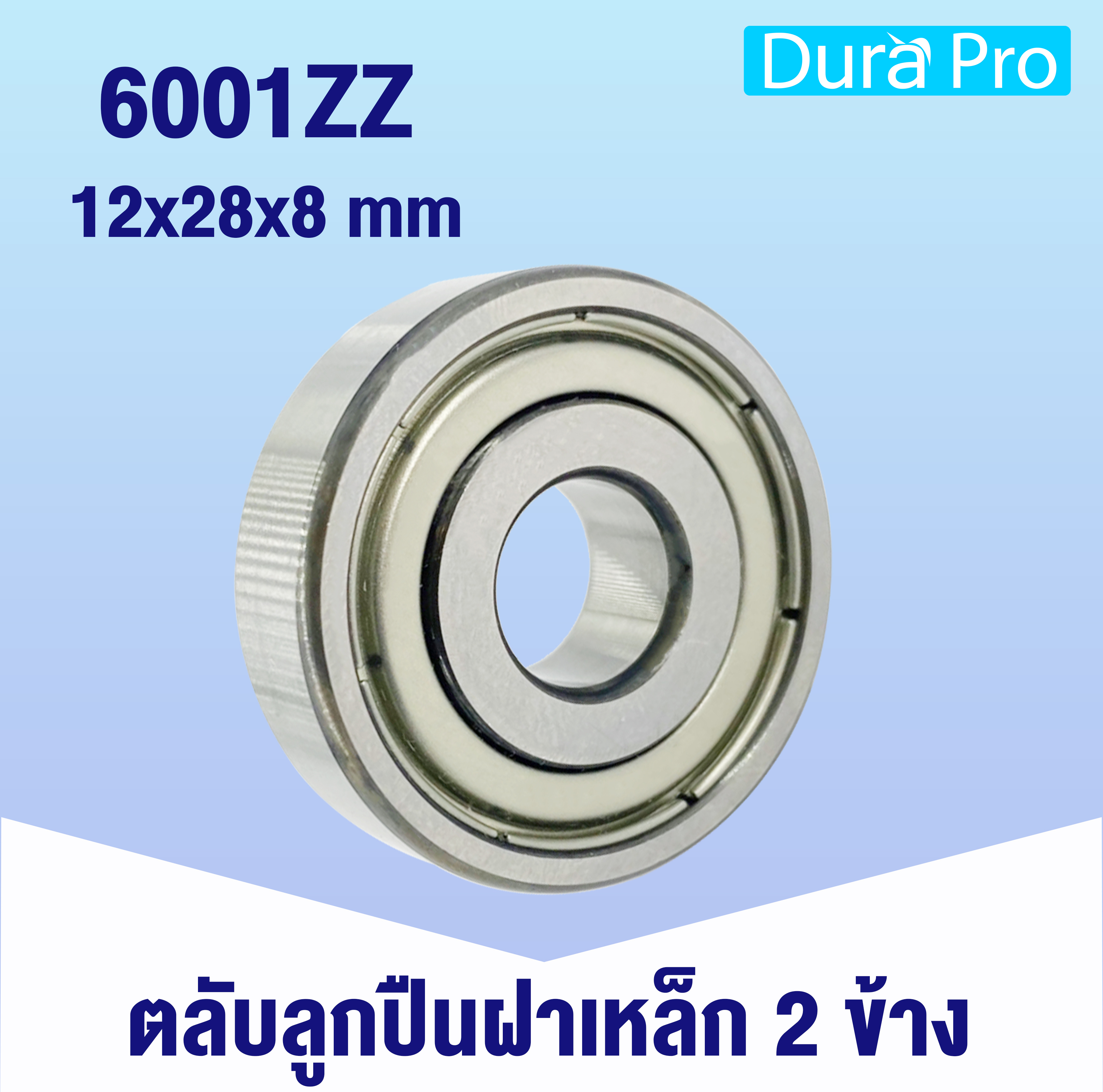 6000ZZ 6001ZZ 6002ZZ 6003ZZ 6004ZZ 6005ZZ ตลับลูกปืนเม็ดกลมร่องลึก (ฝา ...