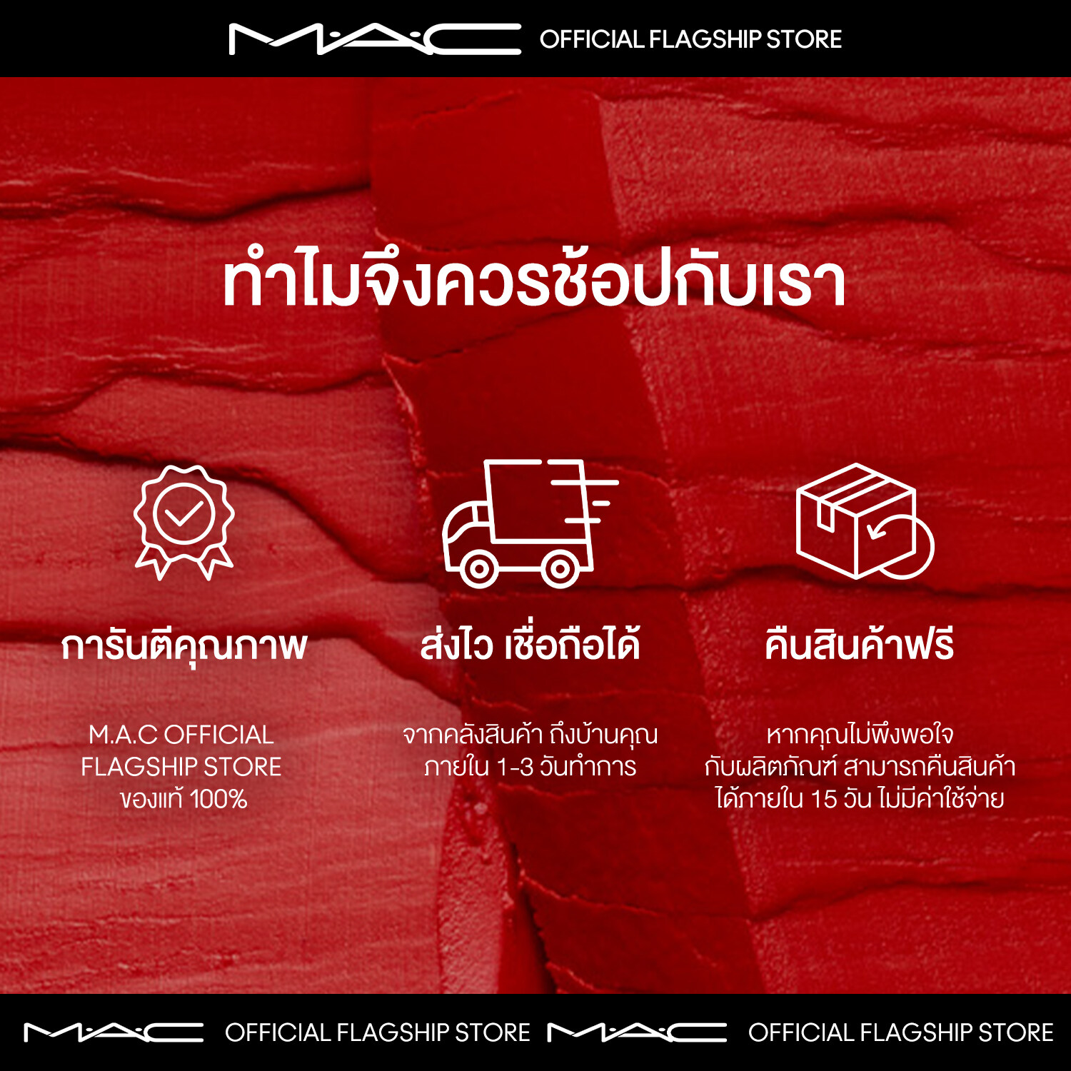 MAC Momento Kits Brush with Greatness Brush Kit แมค แปรงแต่งหน้า ...
