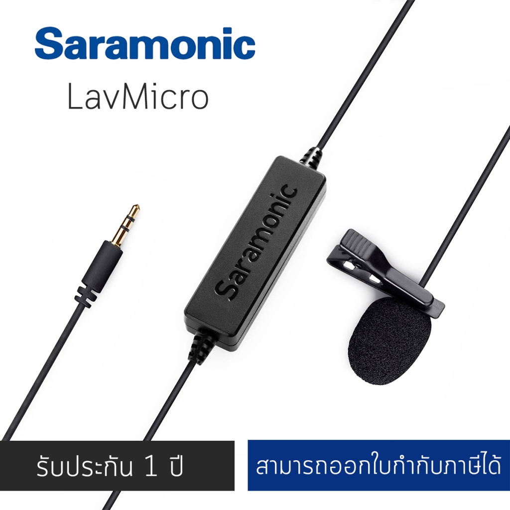 Saramonic LavMicro Lavalier Omnidirectional Microphone with 3.5mm & 6.3mm Adapter 6m cable ...