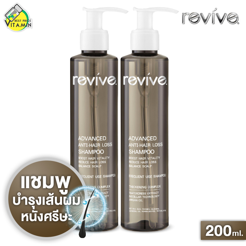 Revive Advanced Anti Hair Loss Shampoo รีไวฟ์ แอดวานซ์ แอนตี้ แฮร์ ลอส ...