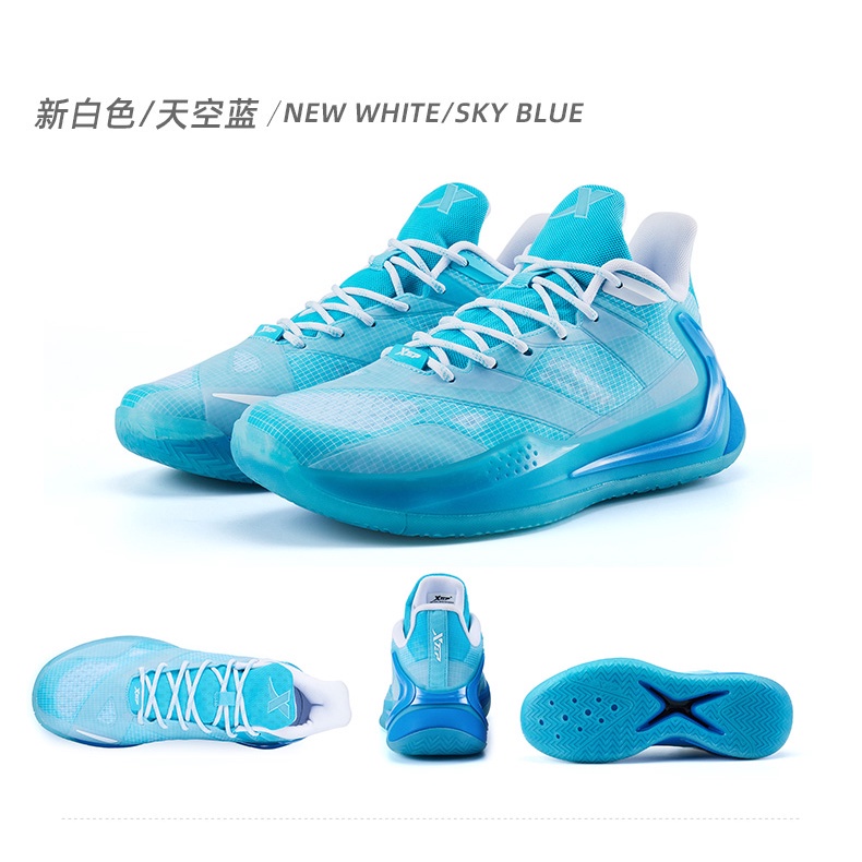 XTEP J Linsanity Jeremy Lin 2022 Men Basketball Shoes High Cut Sneakers ...