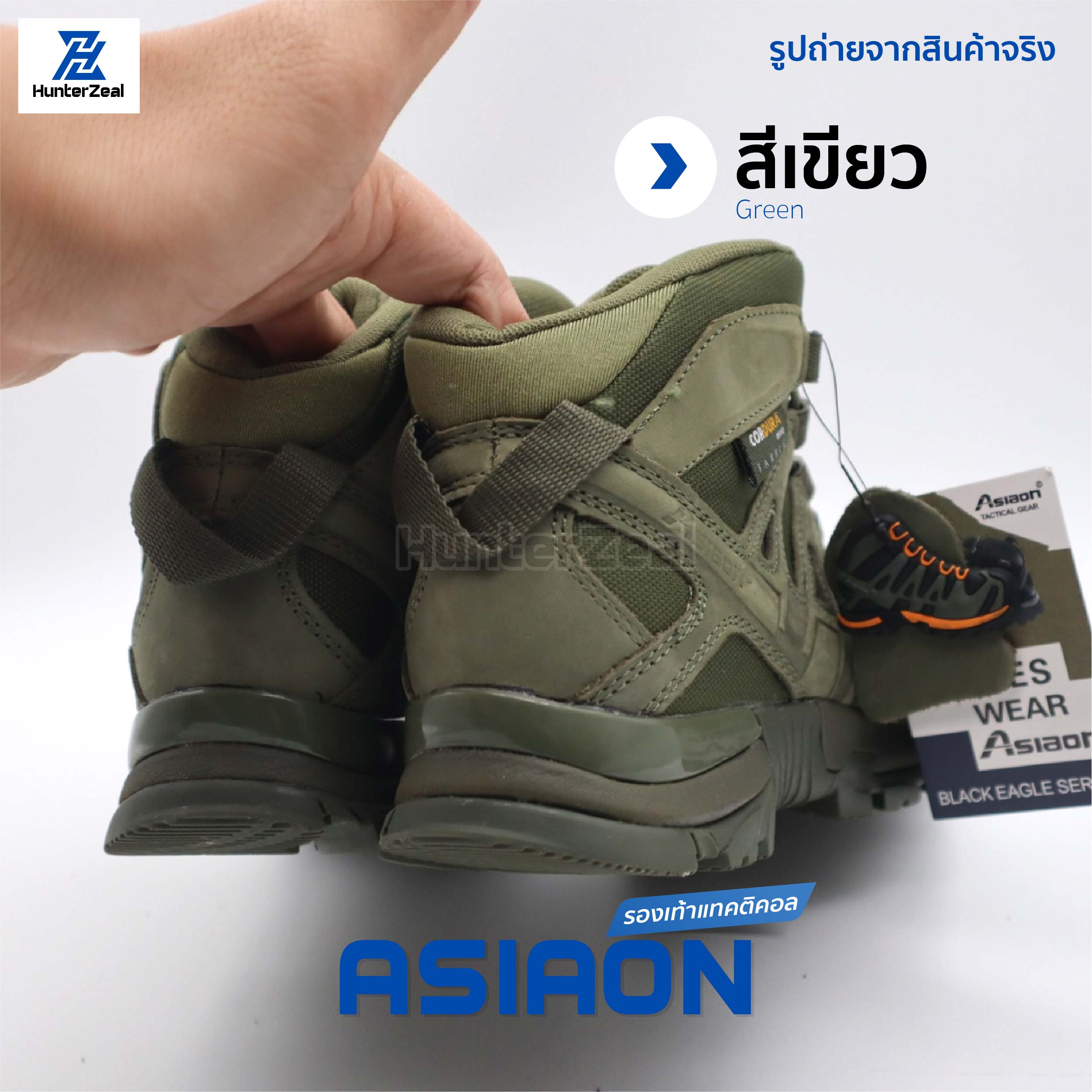 Asiaon tactical gear รองเท้าแทคติคอลกันน้ำ รองเท้าหทารเดินป่า รองเท้า ...