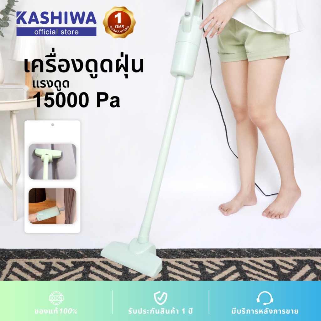 KASHIWA คาชิว่า เครื่องดูดฝุ่นพลังสูง รุ่น KW-906 - Akira Electric - ThaiPick