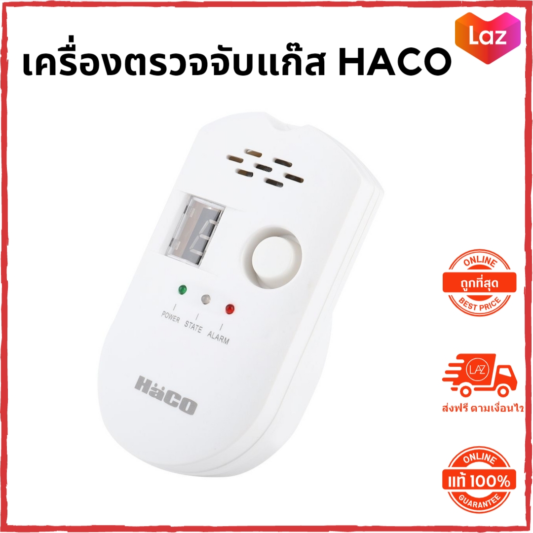 เต้ารับคู่กราวด์ HACO 2ช่อง M3N-E20 - PROBUILDHOME - ThaiPick