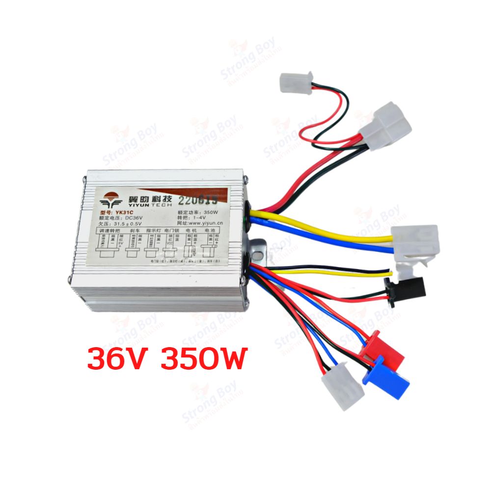 StrongBoy กล่องควบคุม ECU 36v 350w สำหรับ สกุ๊ตเตอร์ไฟฟ้า อะไหล่ กล่องไฟ กล่องคอนโทล จักรยาน ...