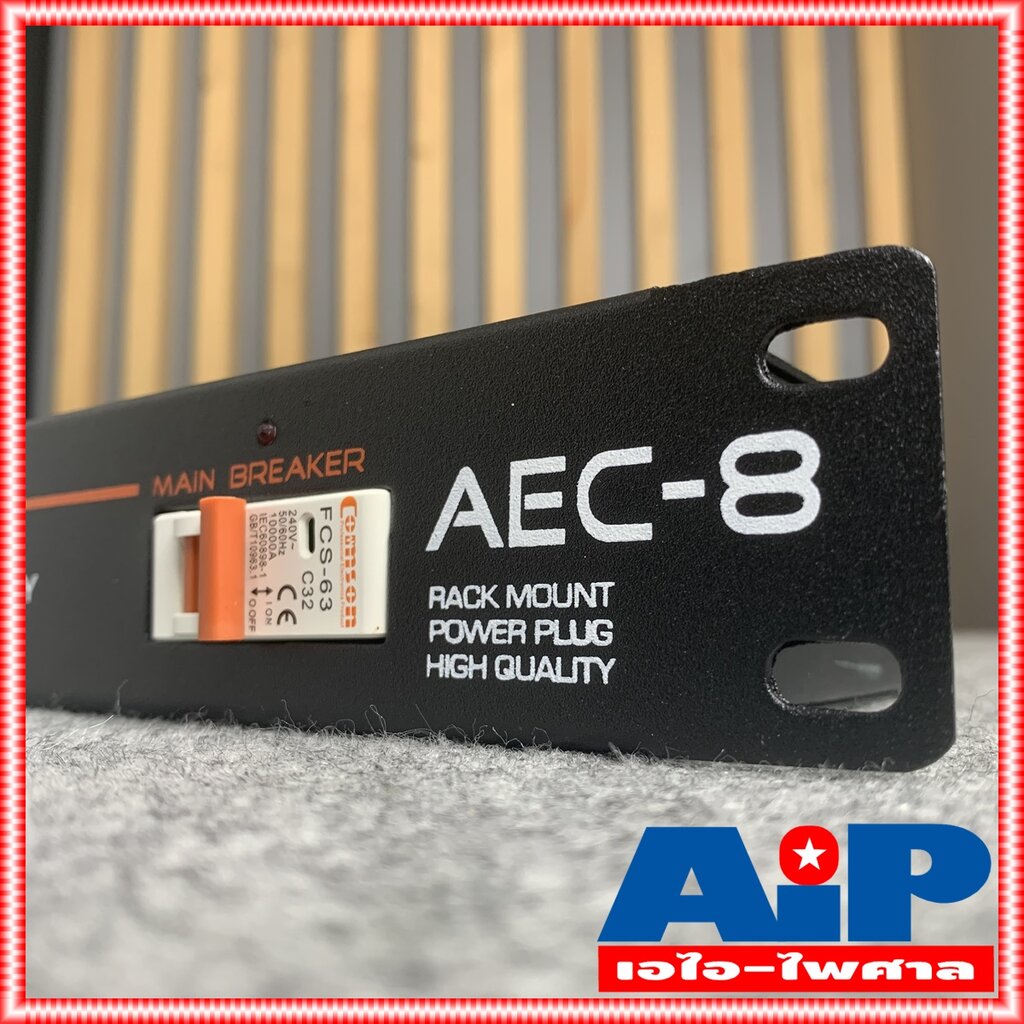COMSON AEC8 รุ่นใหม่มีช่องUSB ปลั๊กไฟใส่RACK 8ช่อง AEC-8 AEC 8 สีปลั๊ก ...