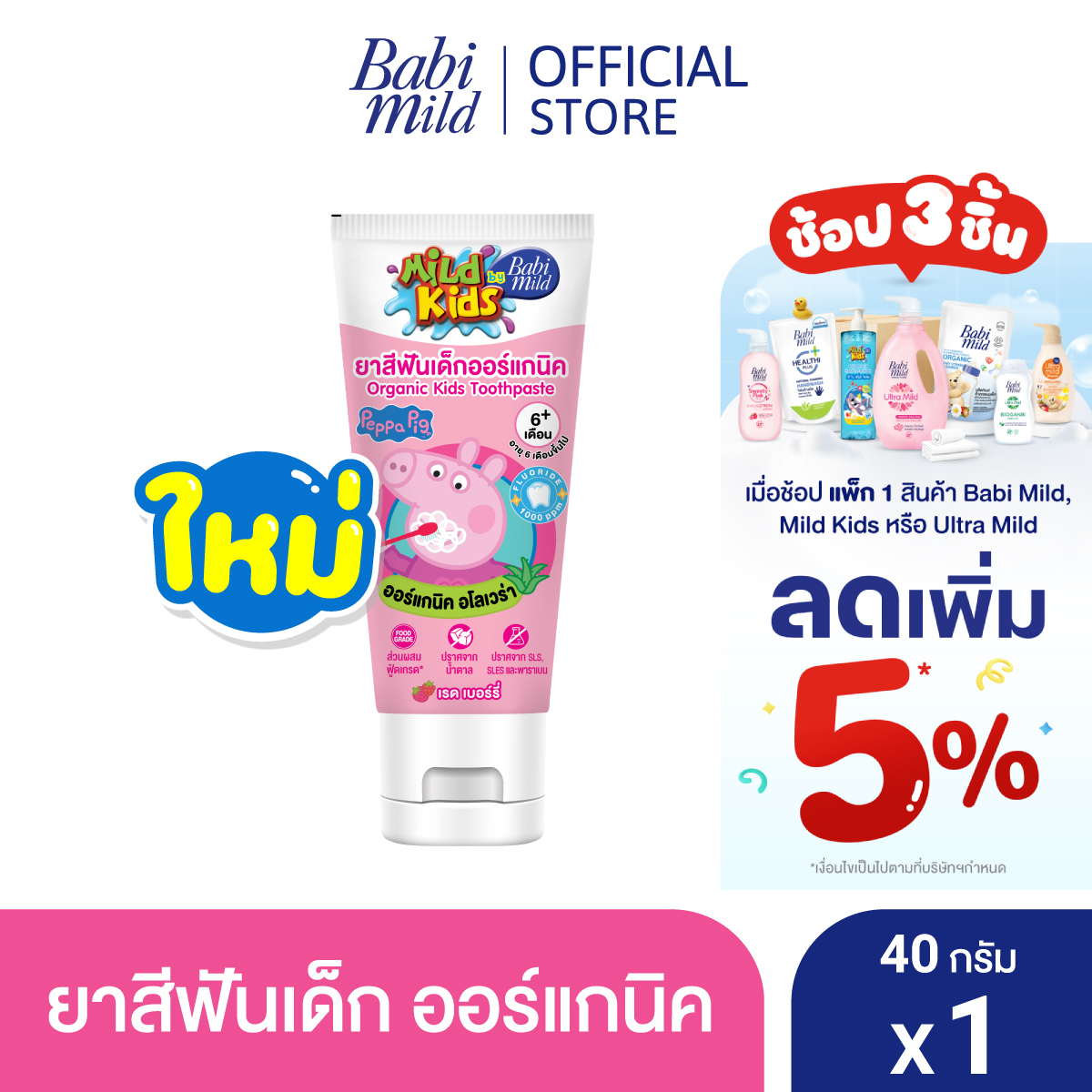 BABI MILD เบบี้มายด์ ผลิตภัณฑ์โฟมล้างมือ โฟมมิ่ง แฮนด์ วอช แบบเติม 200 มล - Lotus’s - ThaiPick