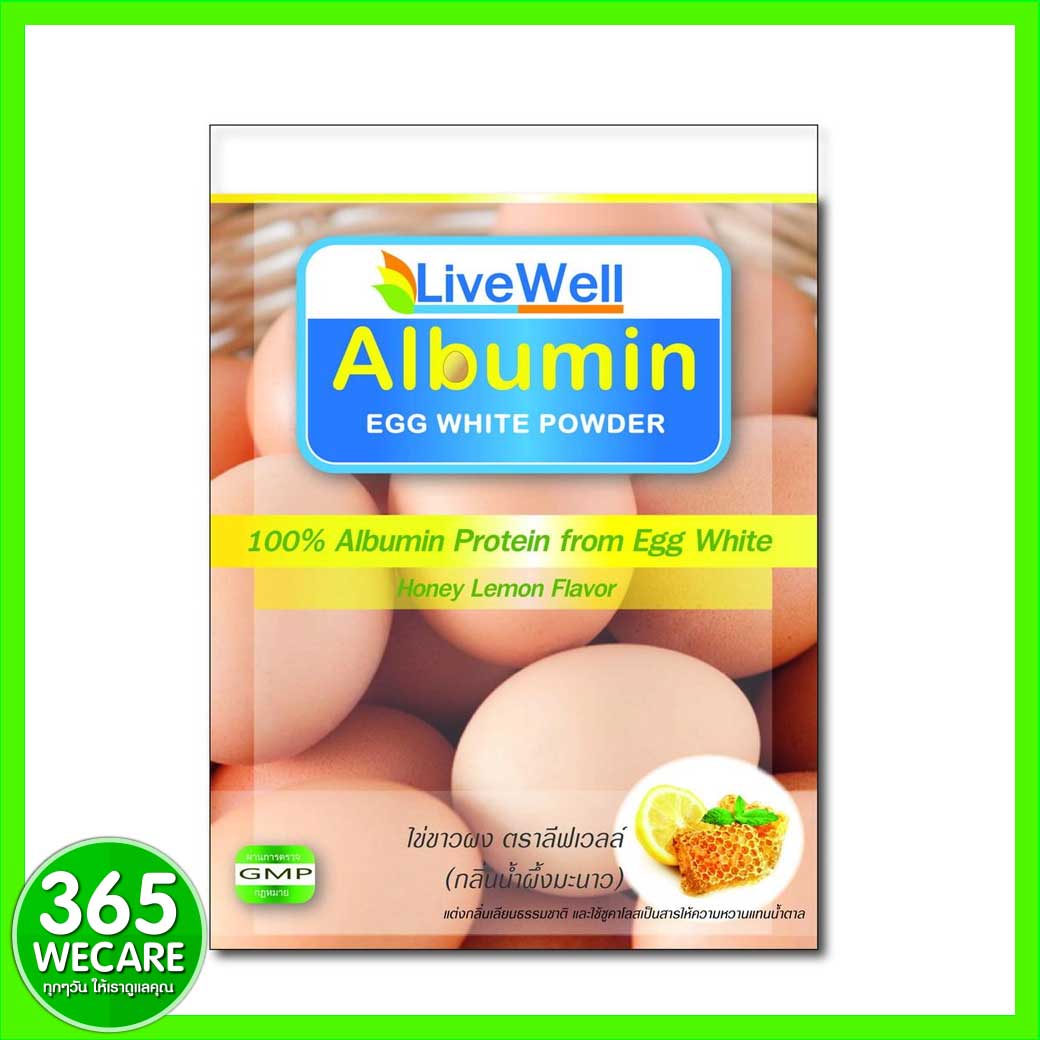 LiveWell Albumin Sachet ลีฟเวล อบูมิน ผงไข่ขาวแบบซอง รสธรรมชาติ 20 ซอง ...