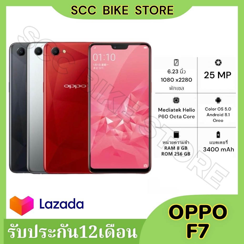 OPPO F7 ของเเท้100 RAM8GB ROM256GB หน้าจอ6.23 นิ้ว เเถมฟรีเคสใสฟิล์ม ...