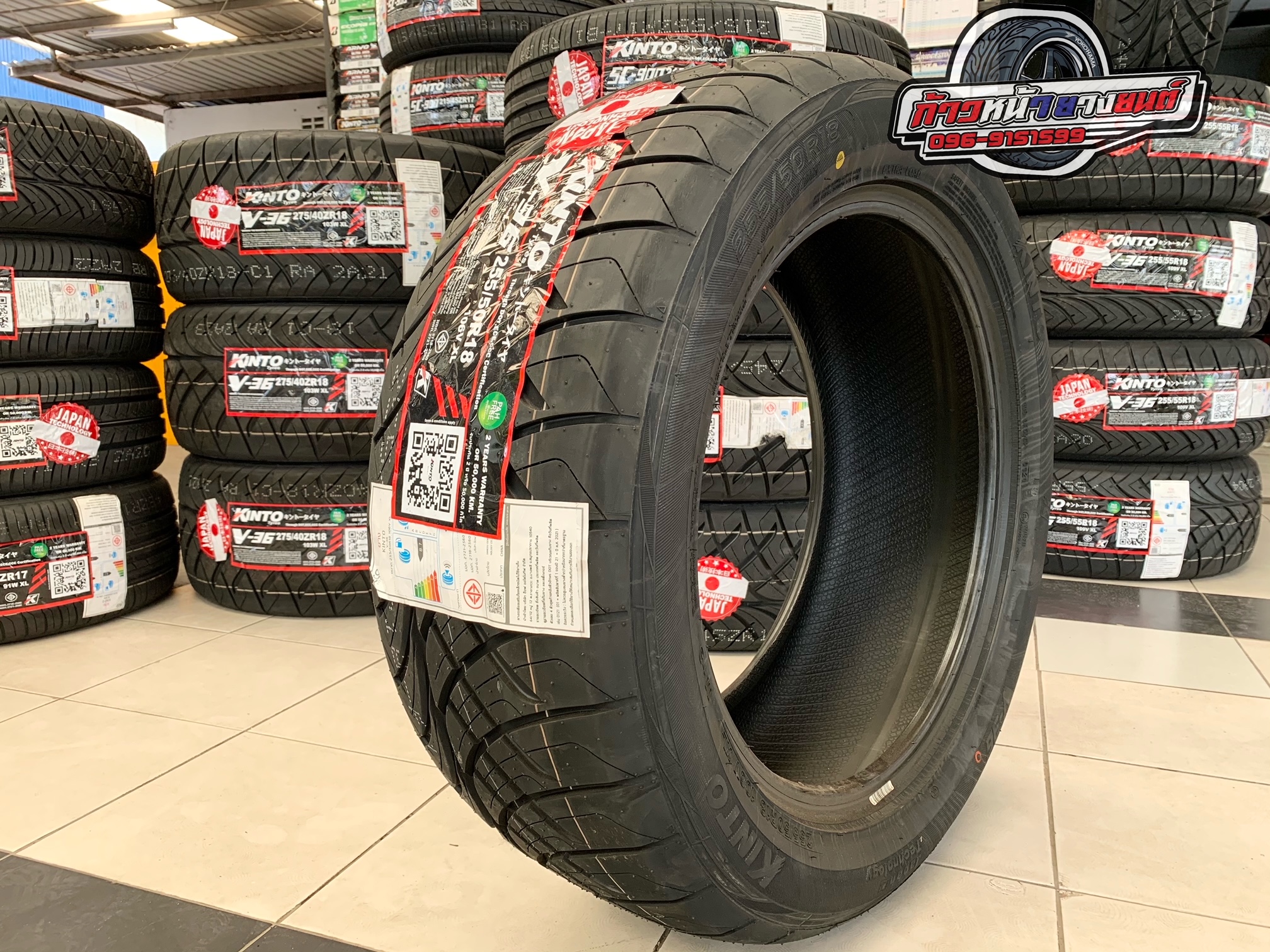 ยางรถยนต์ Kinto V-36 255/50R18 ปี22 (จำนวน 1 เส้น) ยางใหม่เทคโนโลยี่ ...