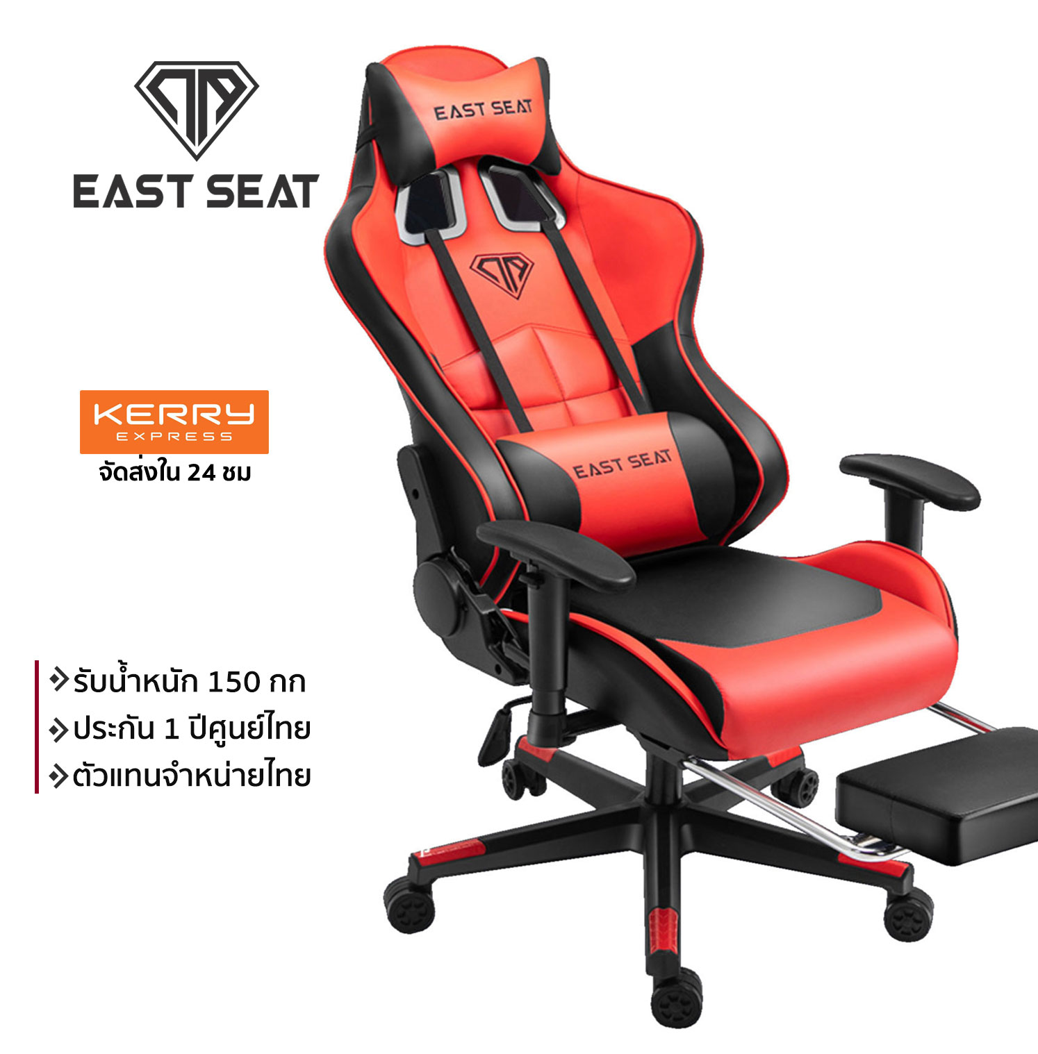 EAST SEAT รุ่น PRO SERIES เก้าอี้เกมมิ่ง รับน้ำหนัก 150 กก มีที่พักแขน ...