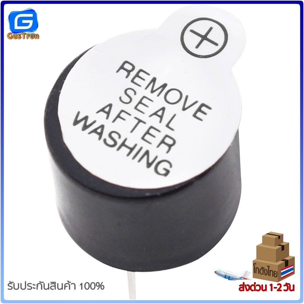 Work Shop เครื่องเสียง ลำโพงBluetooth Active Buzzer ลำโพงสัญญาณ 5V/3V ...