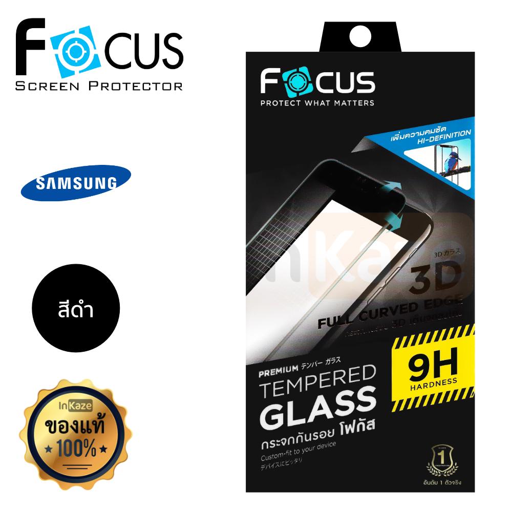 ESHOPPE รายละเอียดสินค้า ฟิล์มกระจกเต็มจอ Focus Full Frame 3D Pattern (สีดำ) สำหรับ SAMSUNG ...