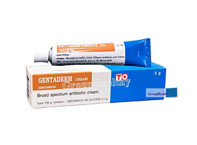 ครีม เยนตาเดอร์ม แผลไฟไหม้ น้ำร้อนลวก สิว หนอง 5 กรัม 1 หลอด ...