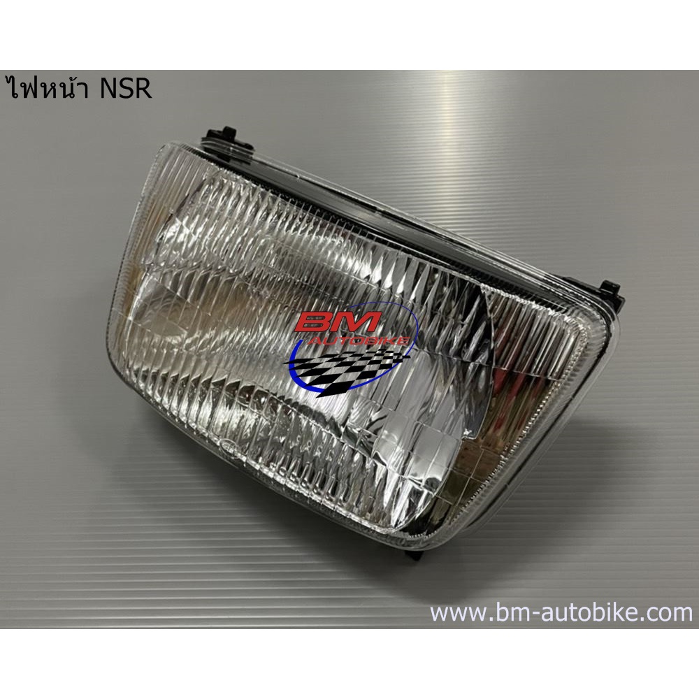 ไฟหน้า NSR ตัวเก่า (HM) เอ็นเอสอา - AOYbmautobike - ThaiPick