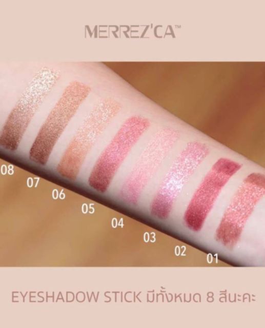 สั่งได้แล้ว- Merrezca Eyeshadow Stick Free Shipping - PKT onlineshop ...
