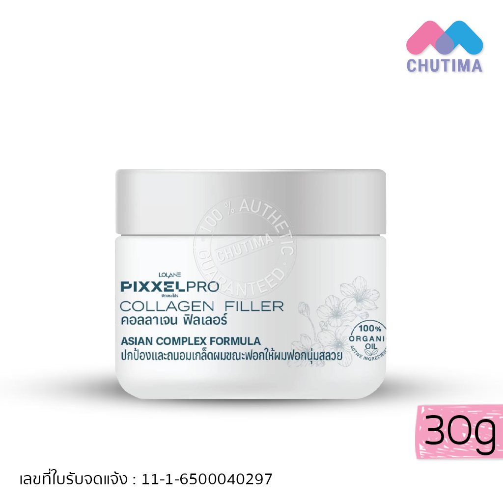 โลแลน พิกเซลโปร คอลลาเจน ฟิลเลอร์ Lolane Pixxelpro Collagen Filler 30g. | Lazada.co.th