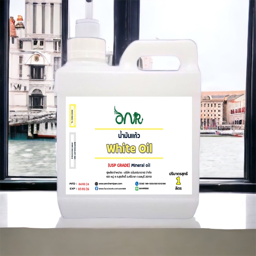 4001/1 ลิตร น้ำมันแก้ว White Oil น้ำมันขาว / Mineral oil ขนาด 1 ลิตร ...