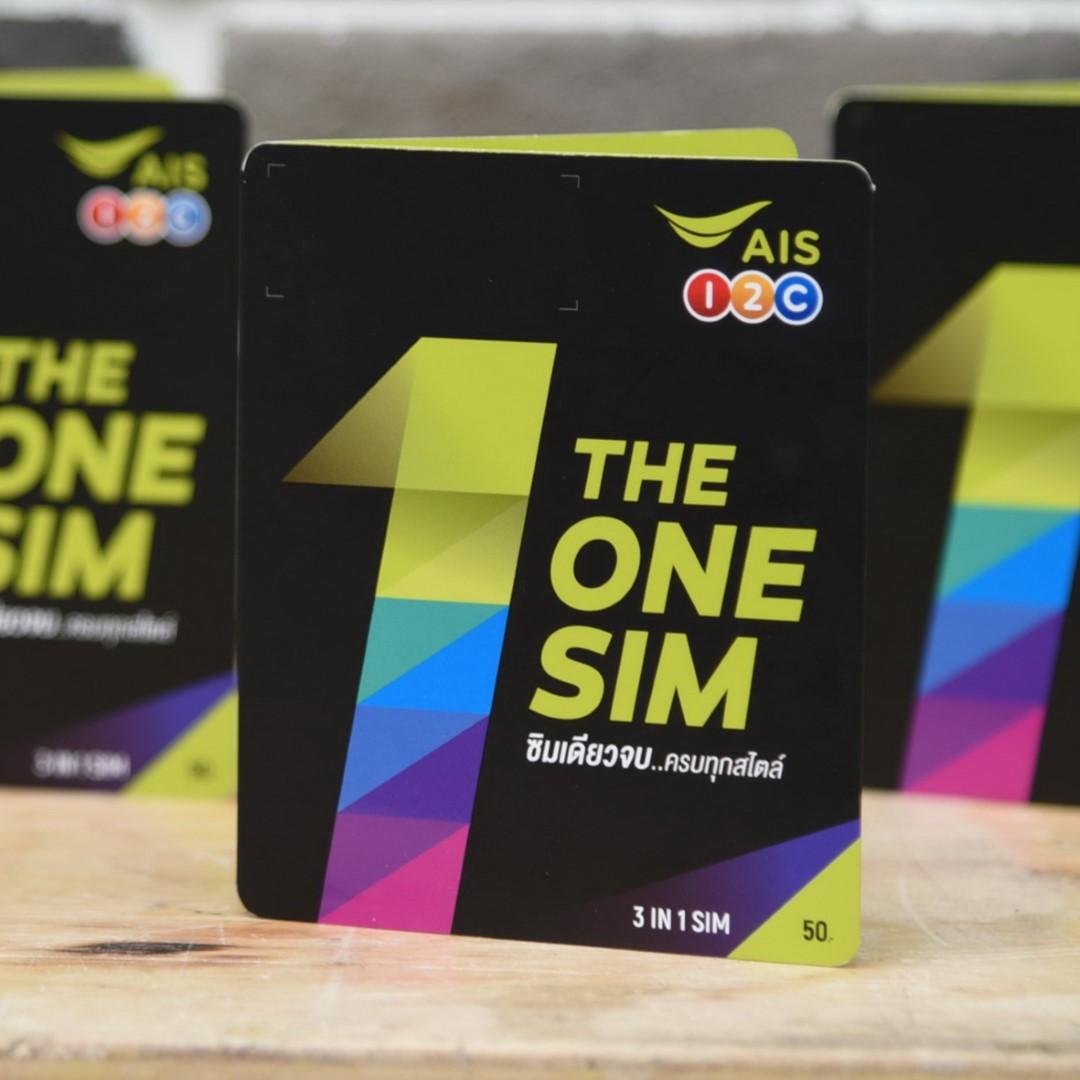 เดอะวันซิม เอไอเอส THE ONE SIM AIS | Lazada.co.th
