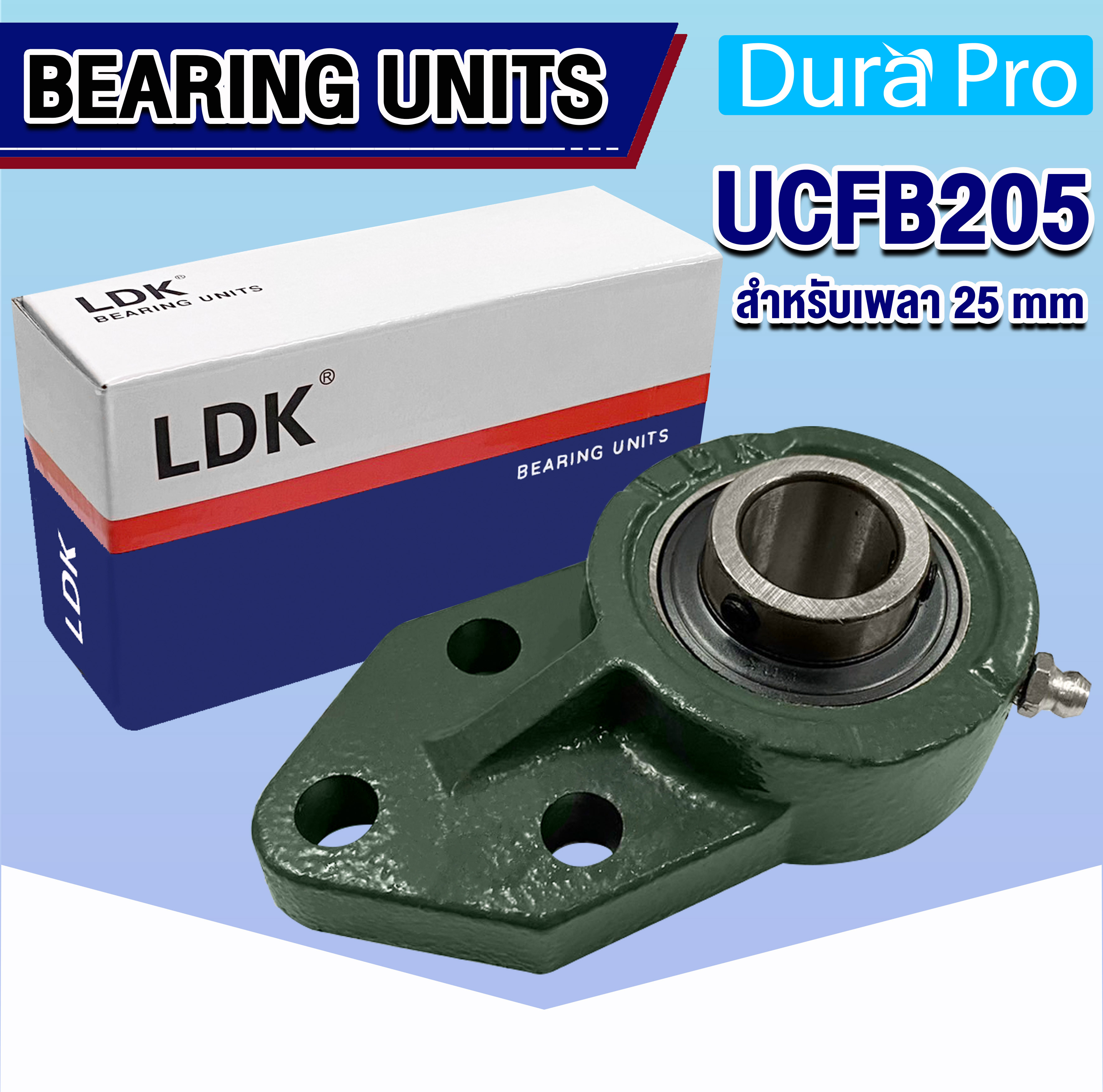 UCFB204 UCFB205 UCFB206 LDK ตลับลูกปืนตุ๊กตา ( Bolt Flange Bearing Unit ...