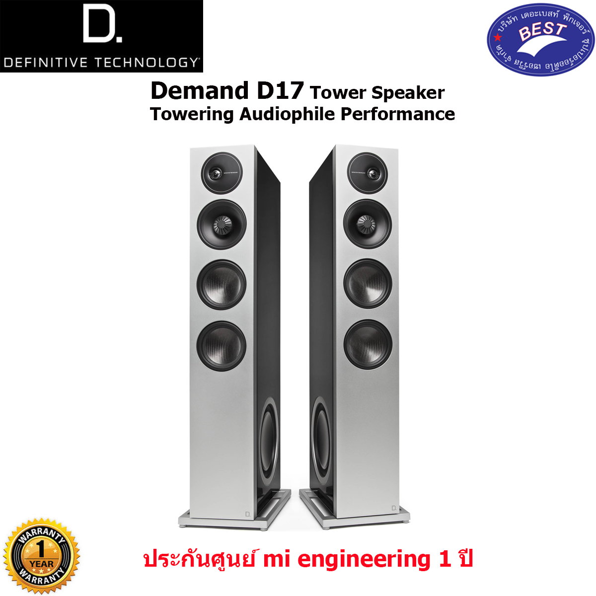 Definitive Technology Demand D17 Tower Speaker Towering Audiophile ...