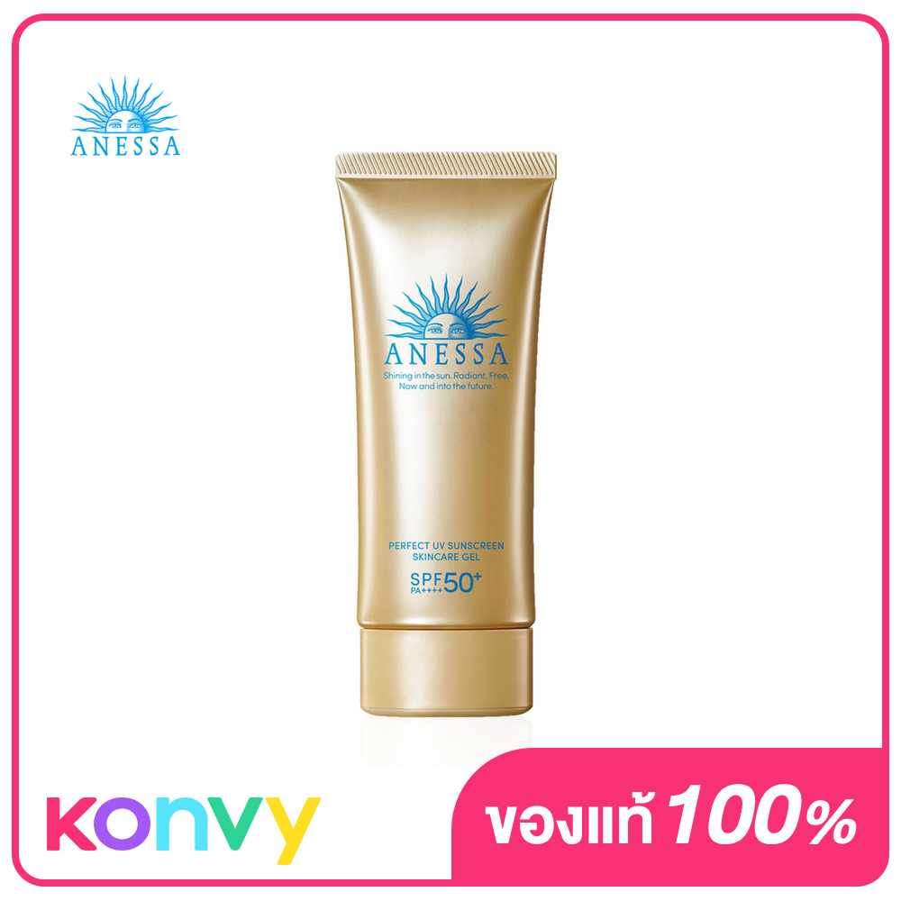Anessa Perfect UV Sunscreen Skincare Gel N SPF50PA 90g - Konvy - ThaiPick