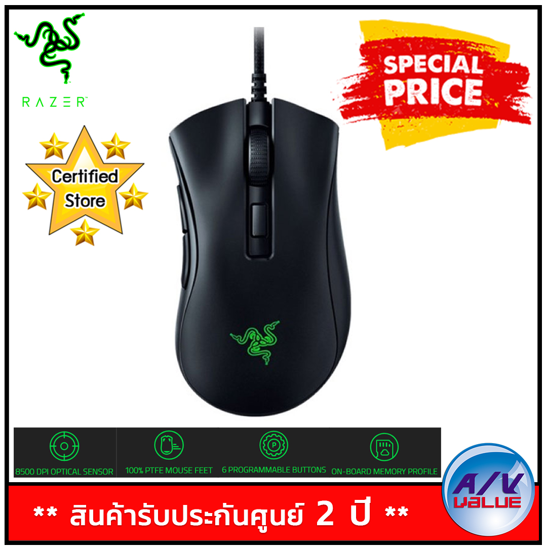 RAZER DeathAdder V2 Mini Gaming Mouse เมาส์ เกมมิ่ง By AV Value - AV ...