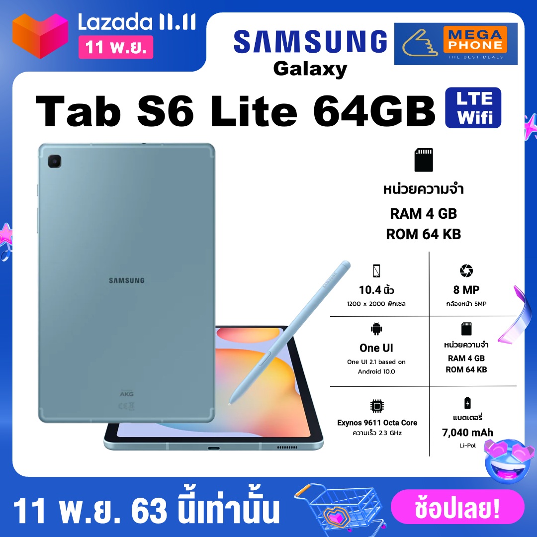 Samsung Galaxy Tab S6 Lite LTE แท็บเล็ต ใส่ซิมได้ โทรได้ เครื่องใหม่ รับประกันศูนย์ RAM 4GB ROM ...