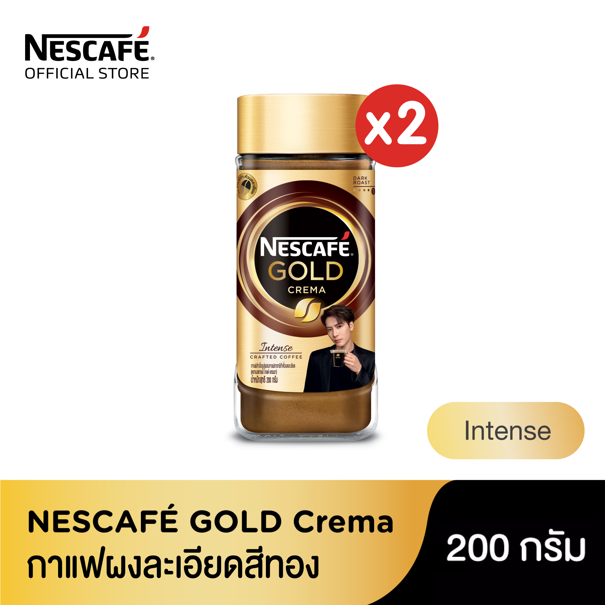 NESCAFÉ Gold Crema Intense เนสกาแฟ โกลด์ เครมมา อินเทนส์ แบบขวดแก้ว ...