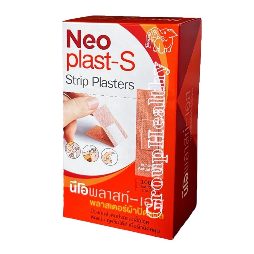 Neoplast-S พลาสเตอร์ผ้า ปิดแผล 100 แผ่น Neoplast นีโอพลาสท์ นีโอพลาสท์ ...