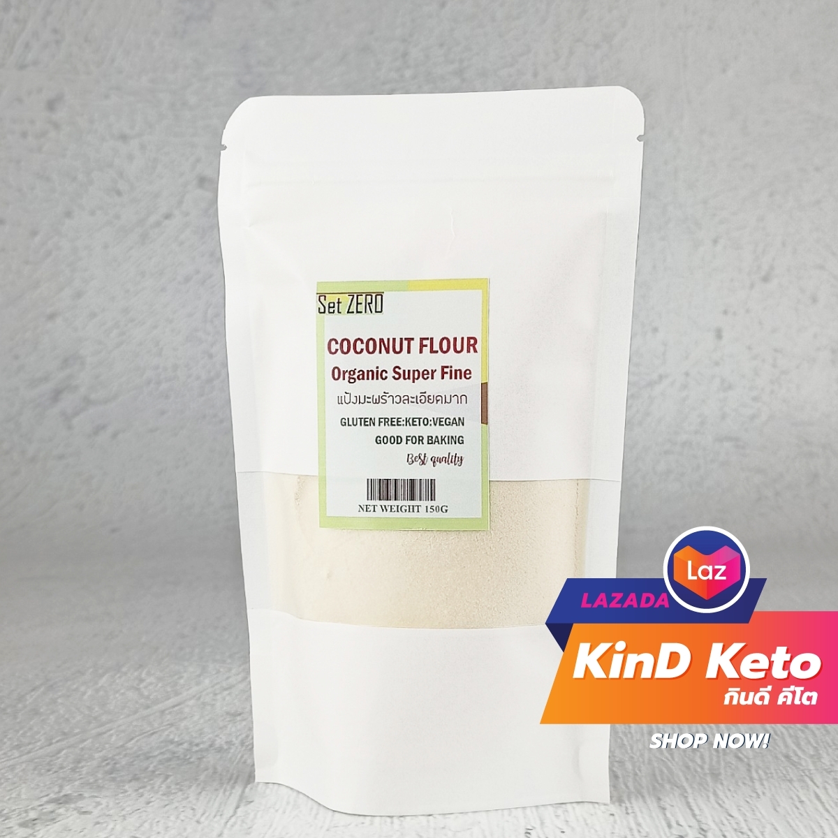 [Keto] แป้งมะพร้าว ละเอียดมาก Super Fine Coconut Flour แบ่งบรรจุ 150 ...