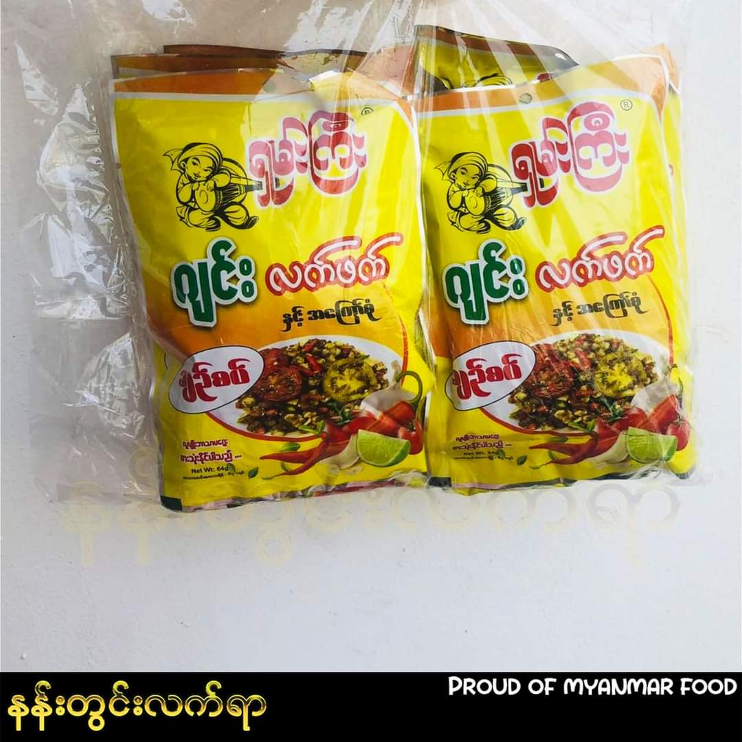 ရှမ်းကြီး_ဂျင်းလက်ဖက်/Shan Gyi_Ginger Pickled Tea Leaves_Nt wt.48g/483g ...