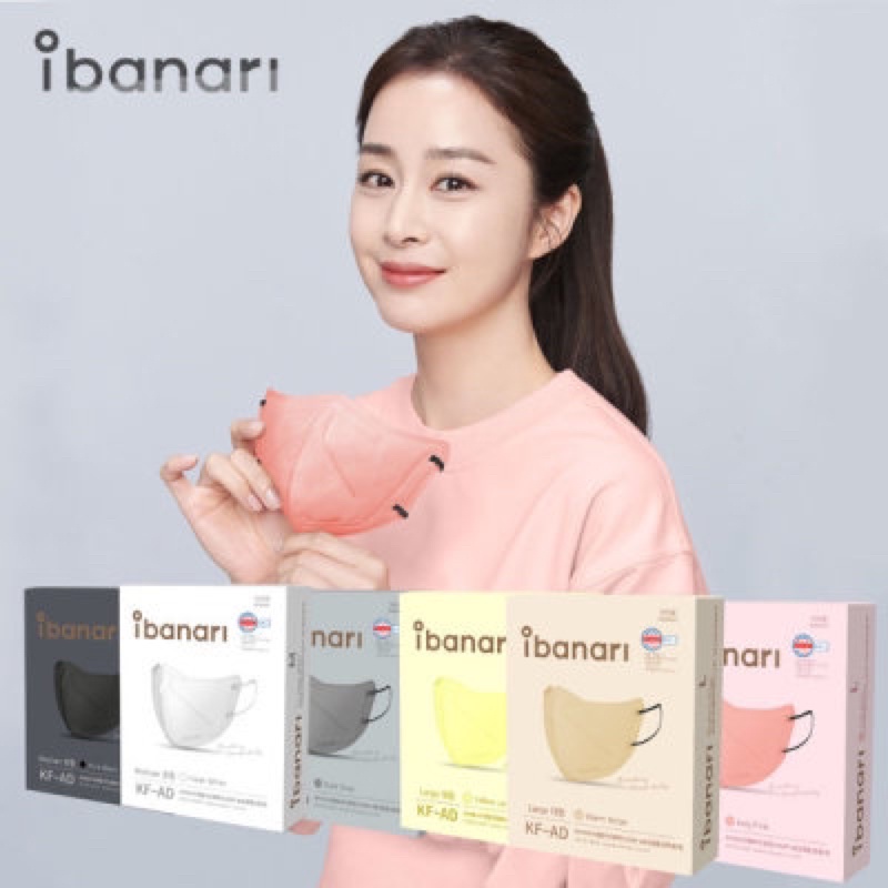 พร้อมส่ง Ibanari mask สุดฮิตจากเกาหลีดีไซน์สวย (1ชิ้นซอง) - PcPIWZyP ...