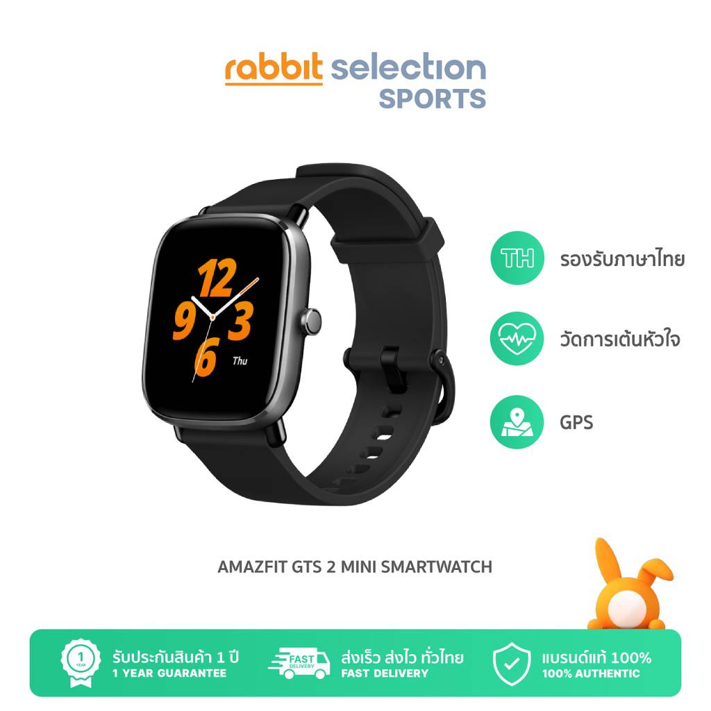 Amazfit GTS 2 Mini Smartwatch รุ่นใหม่ล่าสุด สมาร์ทวอทช์ นาฬิกาอัจฉริยะ by Rabbit Selection ...