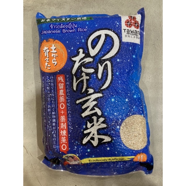 ข้าวกล้องญี่ปุ่น 🍚 ตราทาวาระ (Tawara) 2 กิโลกรัม | Lazada.co.th