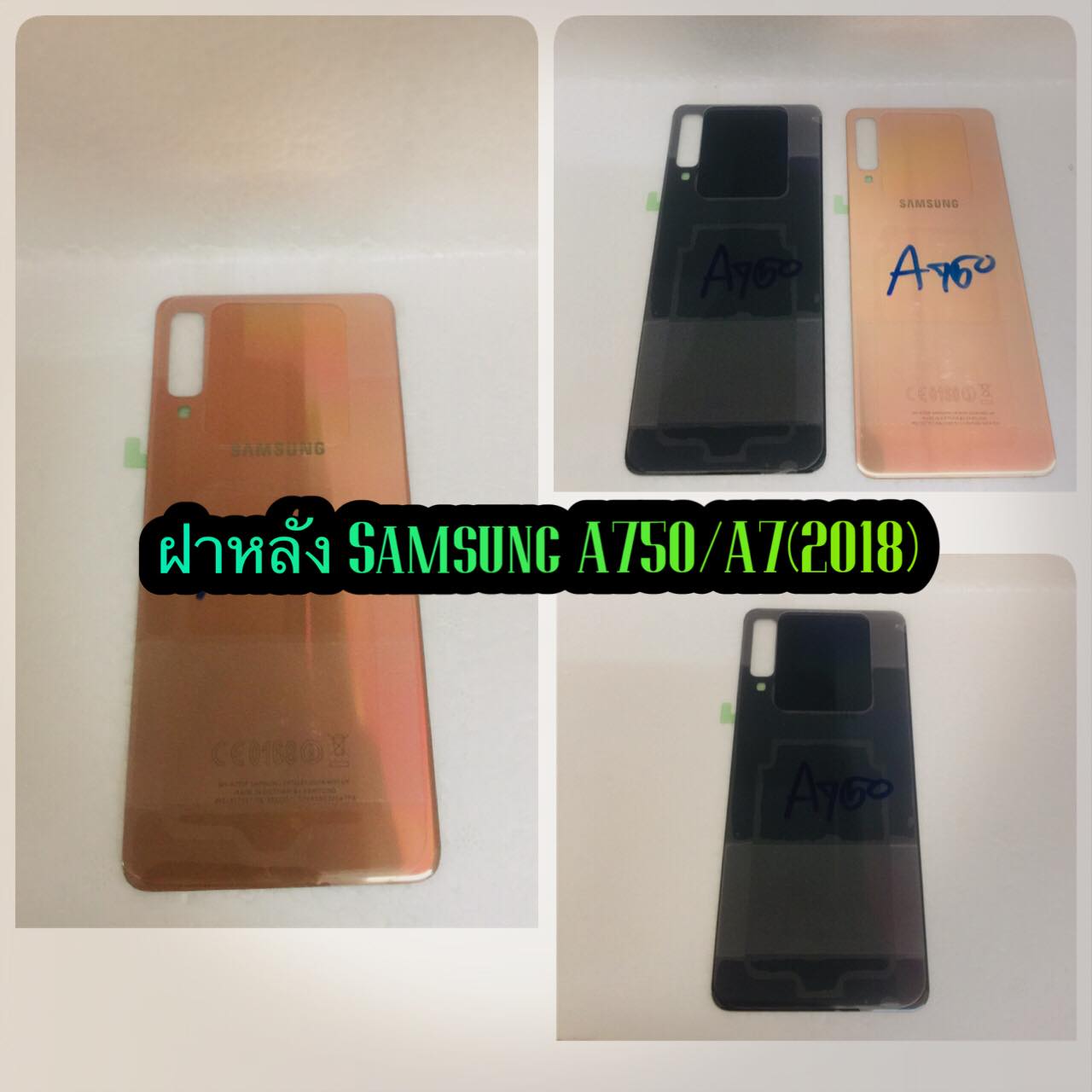 ฝาหลัง SAMSUNG A750 / A7 (2018) สินค้าดีมีคุณภาพ สินค้ามีของพร้อมส่ง ...
