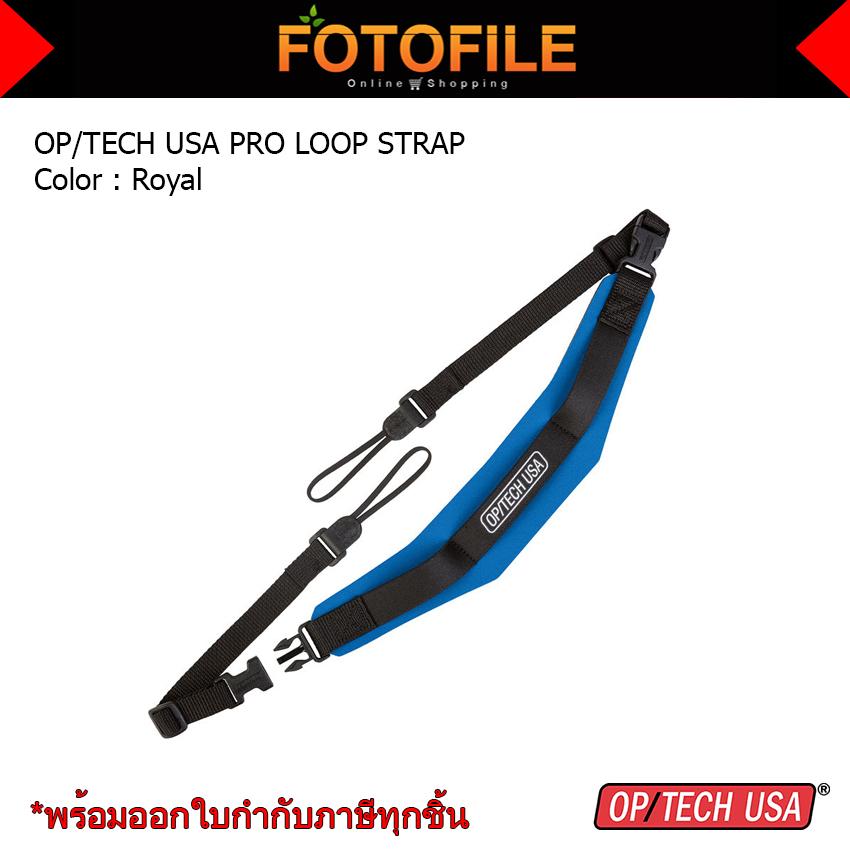 สายคล้องกล้อง OP/TECH USA Pro Loop Strap / ROYAL - Fotofile - ThaiPick