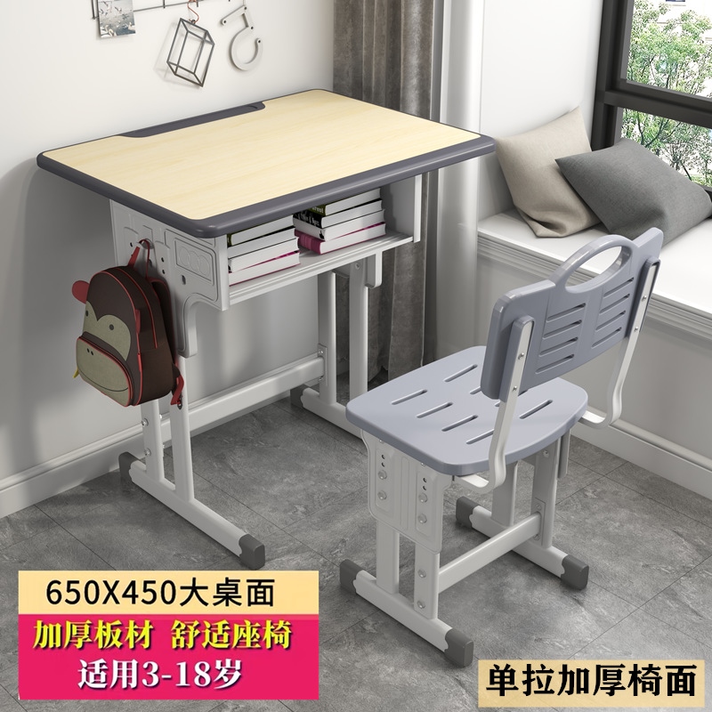 [COD] Student desks and chairs primary secondary school classroom desk ...