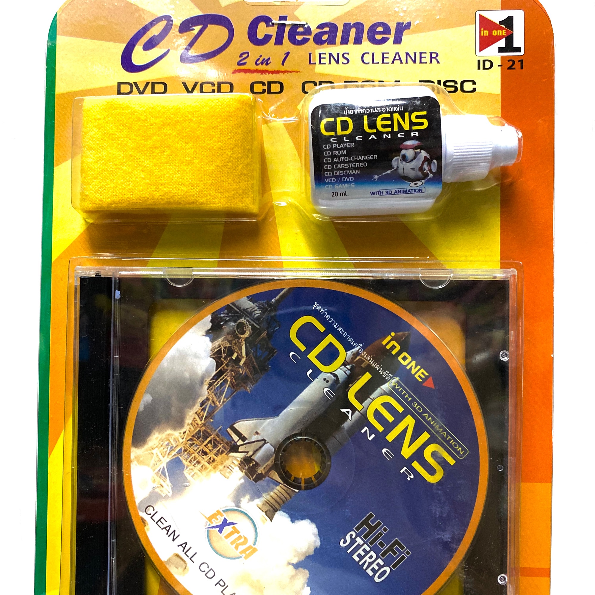 แผ่นล้างหัวอ่าน CD/DVD CD CLEANER | Lazada.co.th