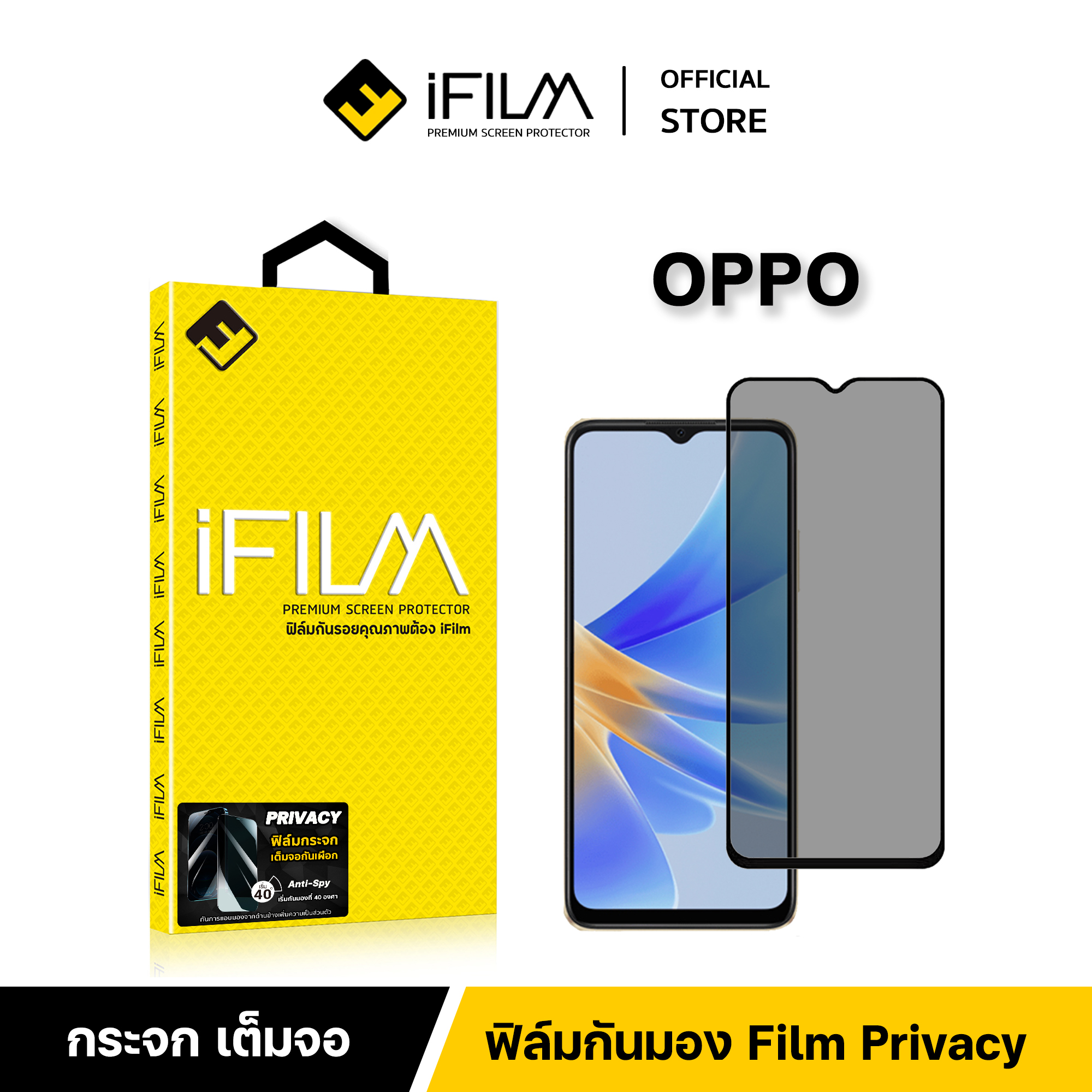 Official Ifilm ฟิล์มด้าน สำหรับ Samsung A ฟิล์มกระจก Ag เต็มจอ9h A02