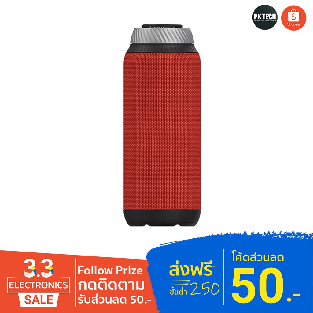 โปรโมชั่น [ ดอกลำโพง ฟูลเรนจ์ ] ลำโพง 4นิ้ว KTH F-4HiFi [8 ดอก] แท้ ...