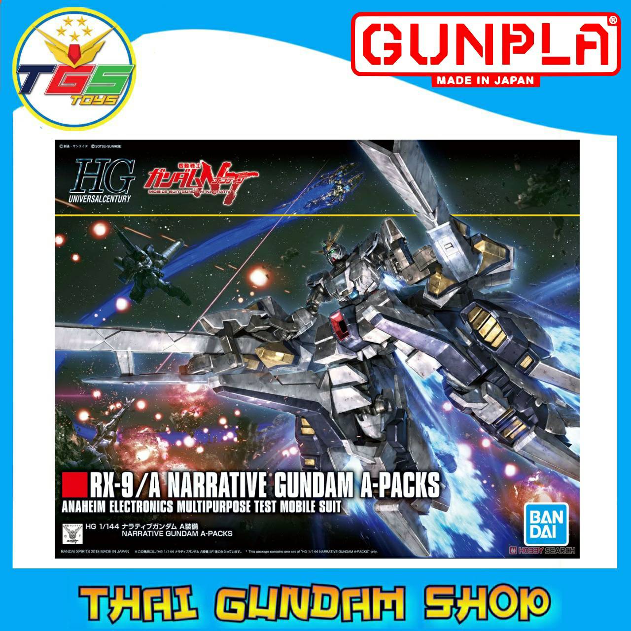 ⭐TGS⭐HG Narrative Gundam A-Packs (HGUC) (Gundam Model Kits) - Thai Gundam Shop - ThaiPick