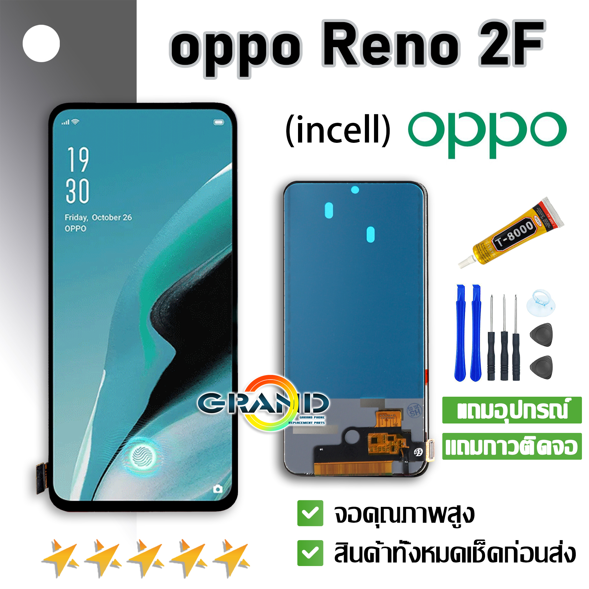 Grand Phone หน้าจอ oppo Reno 2F/2 F/Reno2F/K3 หน้าจอ LCD LCD Screen ...