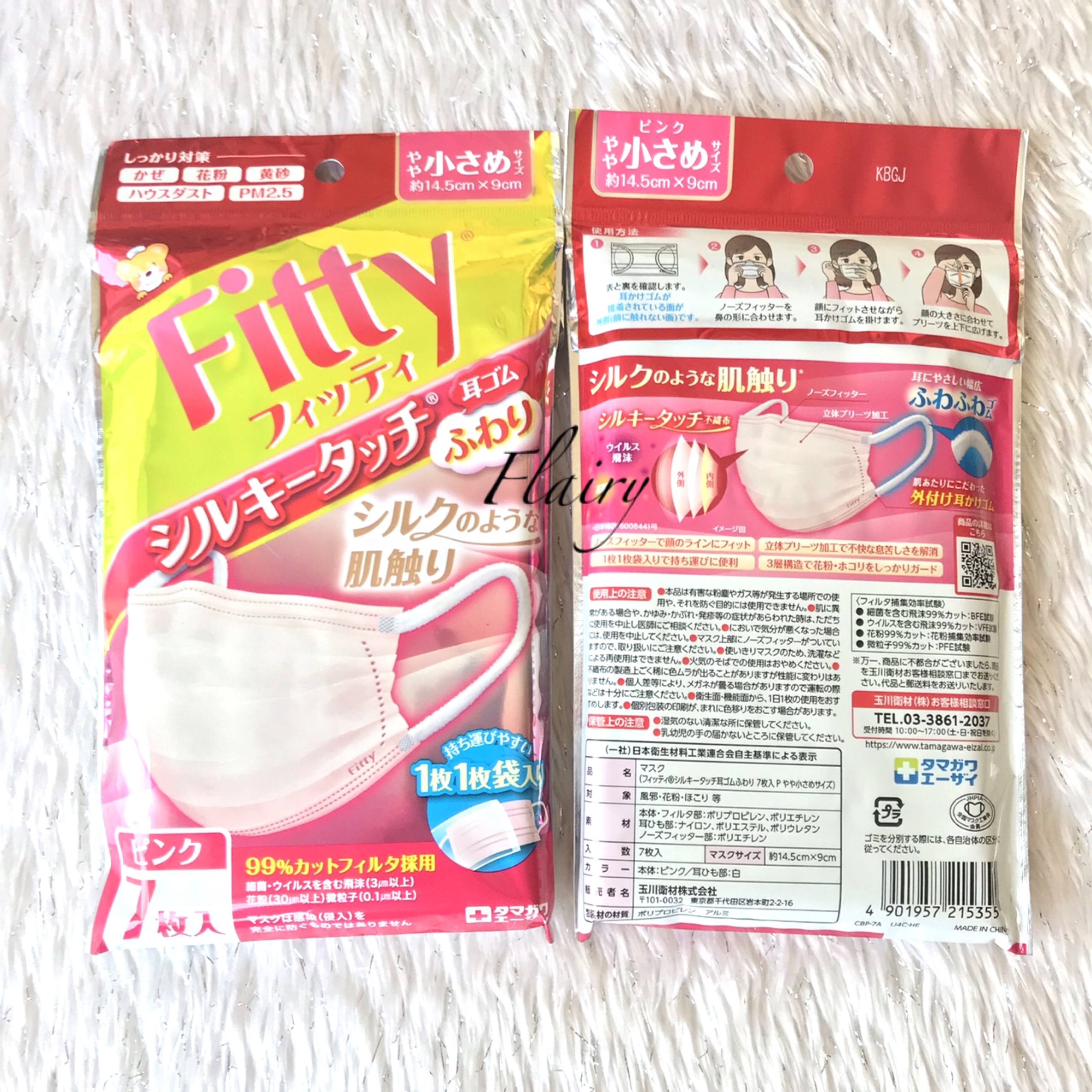 Fitty ???????? แพคละ 7 ชิ้น (บรรจุแยกชิ้น) - Flairy - ThaiPick