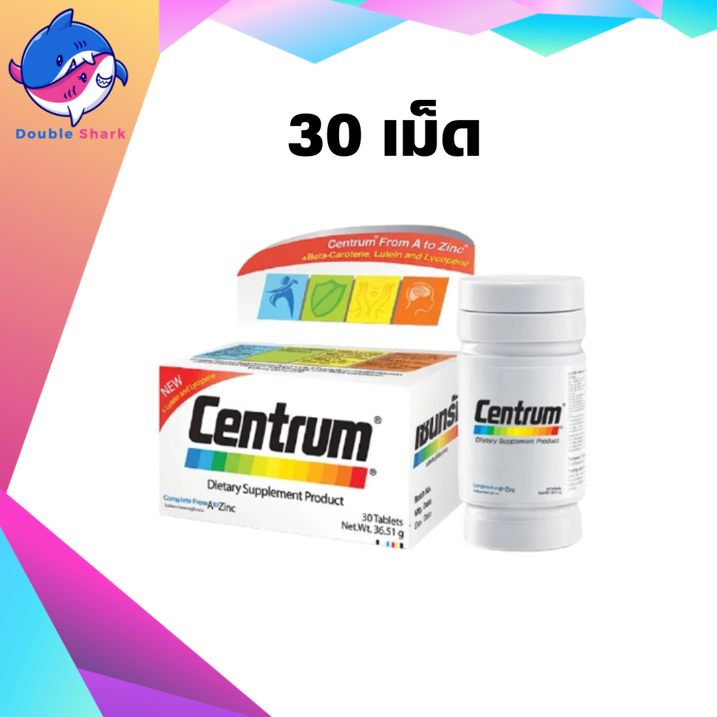 (สูตรใหม่)CENTRUM+BETA LUTIEN LYCOPENE 30 เม็ด/90 เม็ด (ผลิตภัณฑ์เสริม ...
