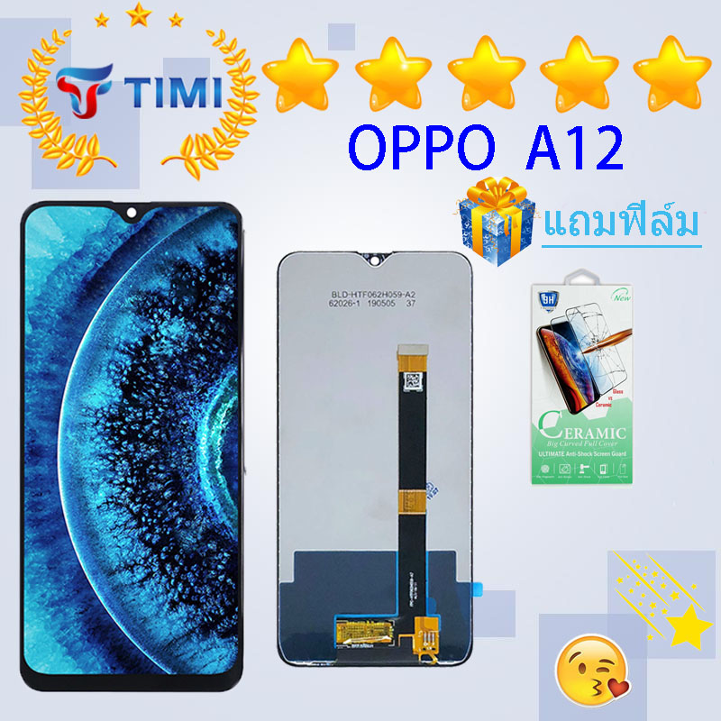 ชุดหน้าจอ OPPO A12 งานแท้มีประกัน แถมฟิล์ม - TiMi PHONE - ThaiPick