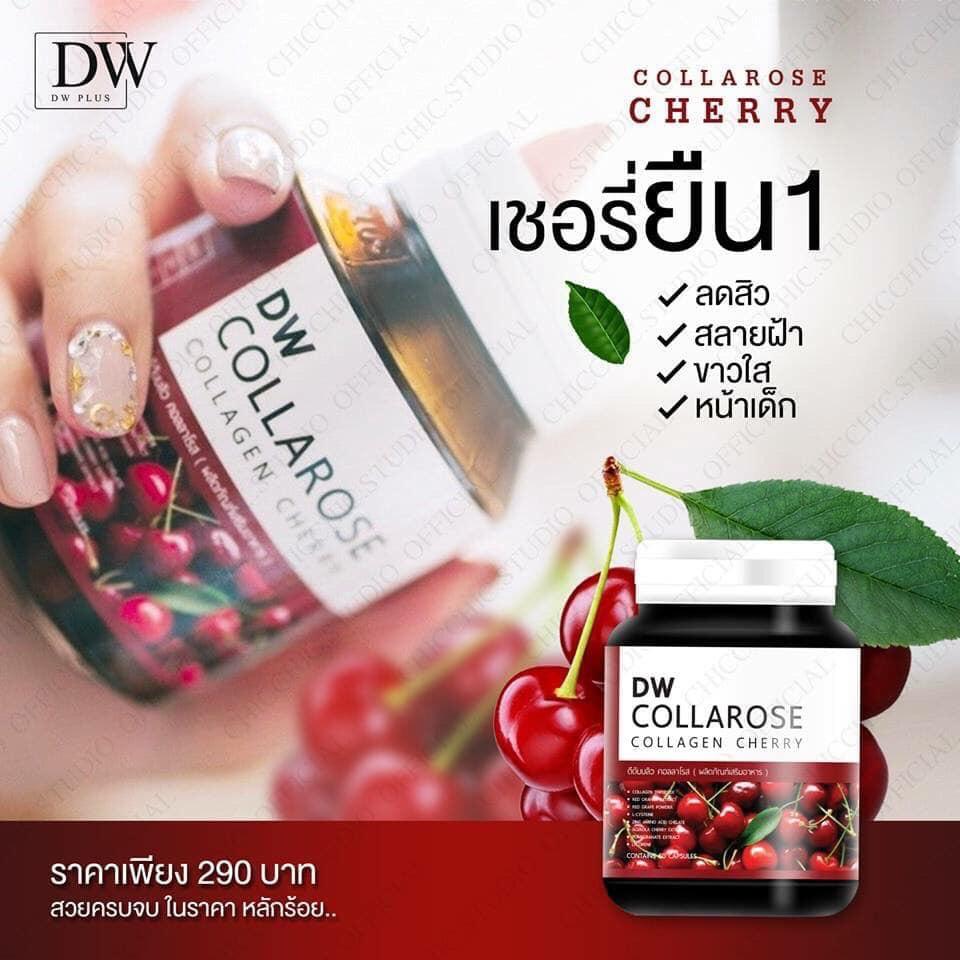 DW Collarose Collagen Cherry คอลลาโรส dw เชอรี่(1กระมี60เม็ด) - TKsohp. - ThaiPick