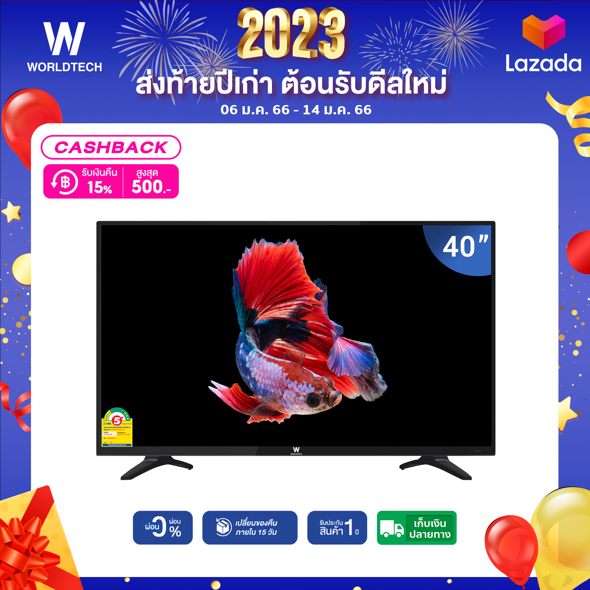 Worldtech 40 นิ้ว Digital LED TV ดิจิตอล ทีวี HD Ready ฟรี สาย HDMI ...